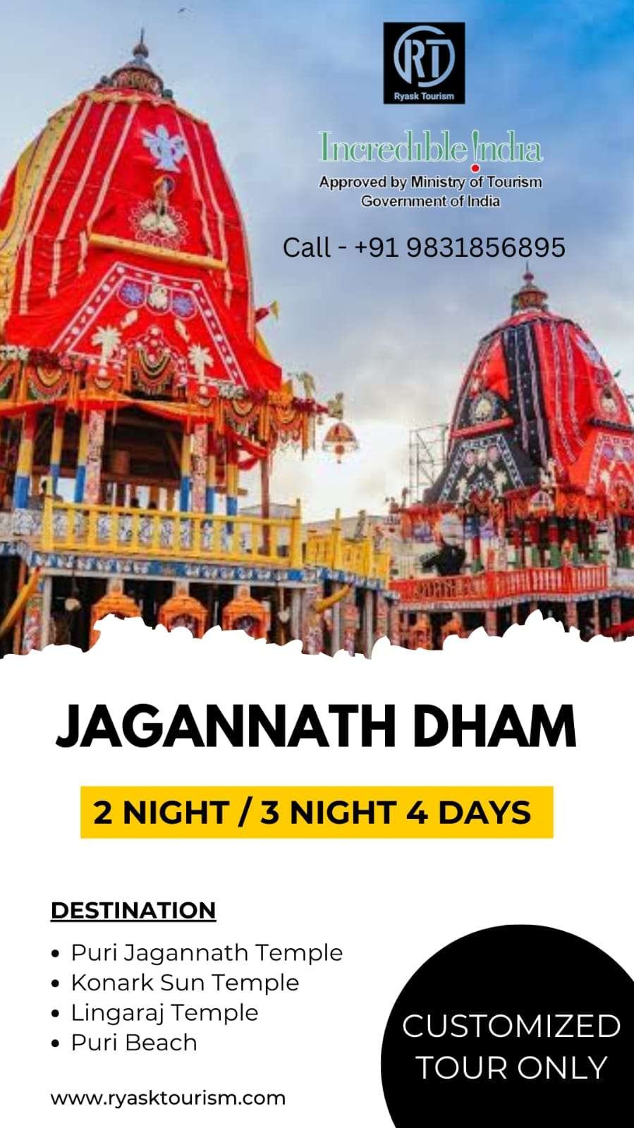 Jagannath Puri VIP Darshan Online Booking